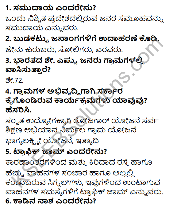 Kseeb Solutions For Class 5 Evs Chapter 3 Community In Kannada Kseeb