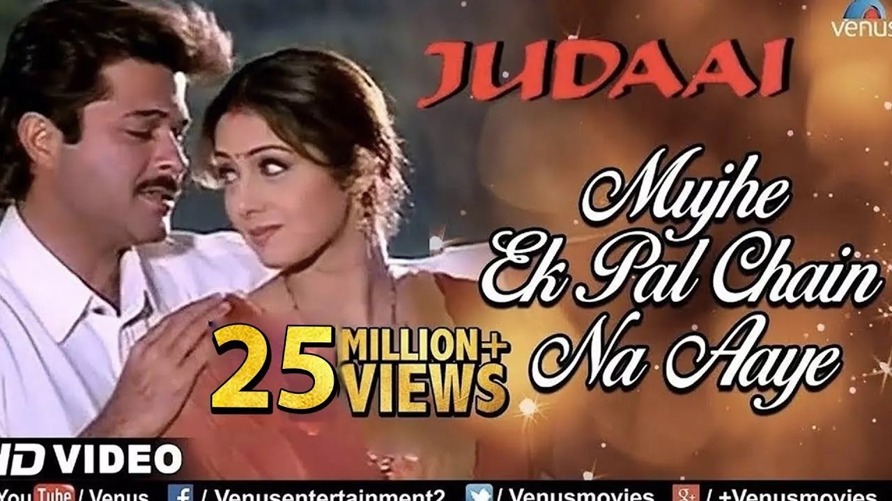 Mujhe Ek Pal Chain Na Aaye Lyrics मुझे एक पल चैन न आये Judaai 1997