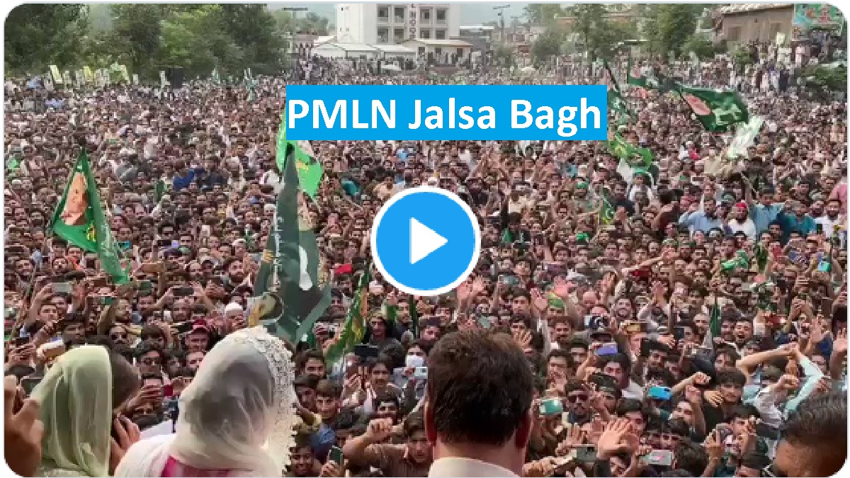 Maryam Nawaz Pmln Jalsa In Bagh Political And Sports News