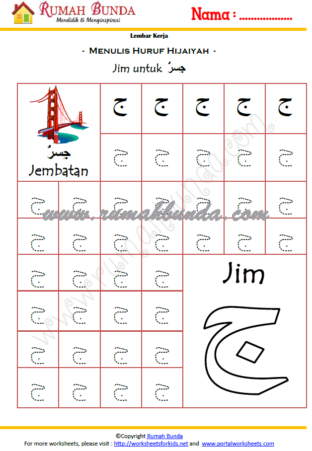 Worksheet Huruf Hijaiyah Latihan Menulis Hijaiyah Rumah Bunda