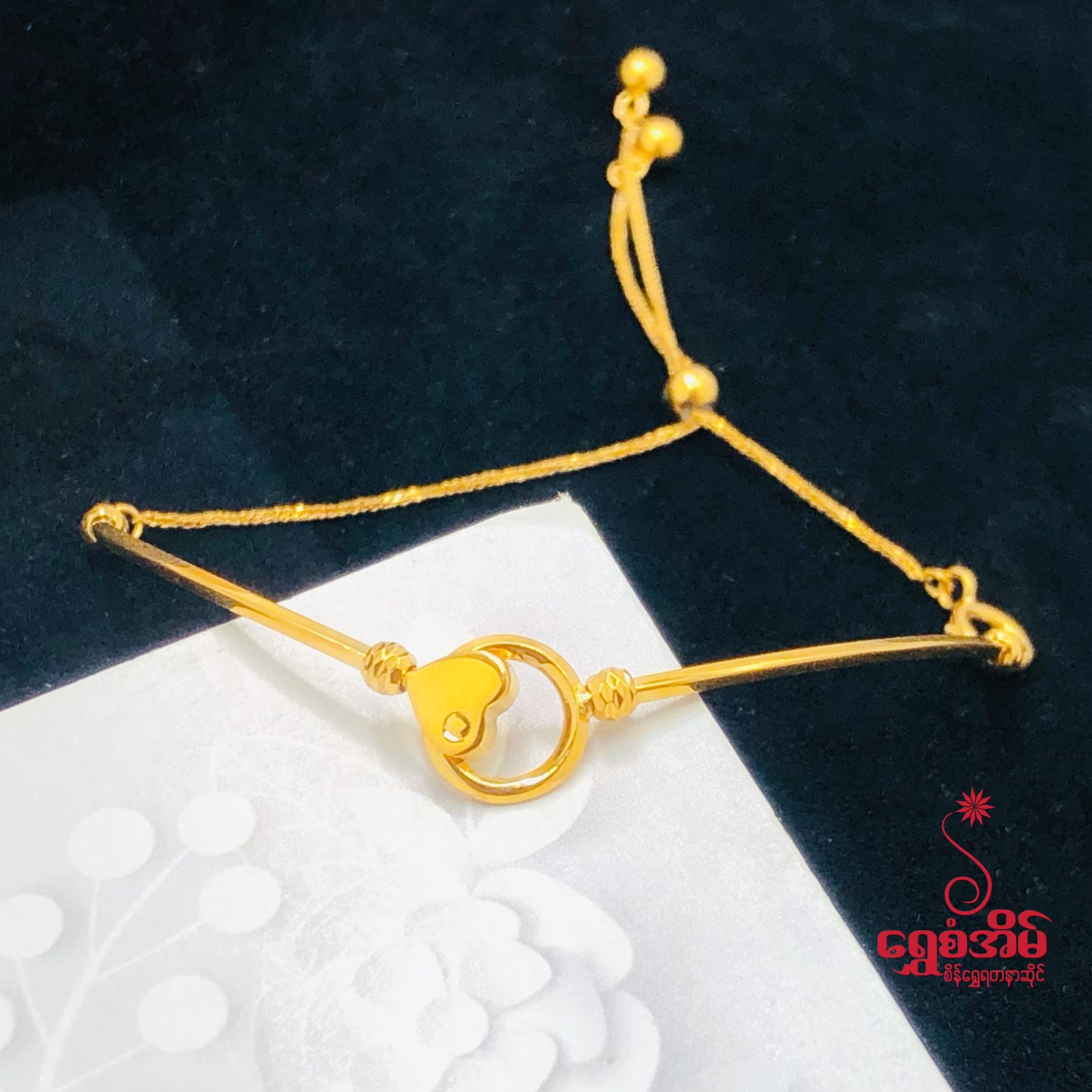 Adjustable Heart Shape Bangle Yellow Gold Shwesaneain