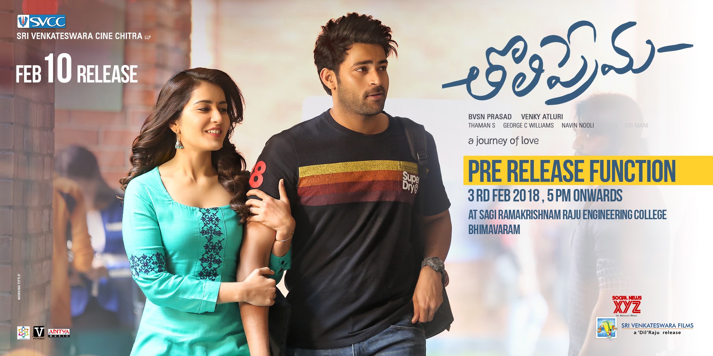 Tholi Prema Pre Release Event Posters Social News Xyz