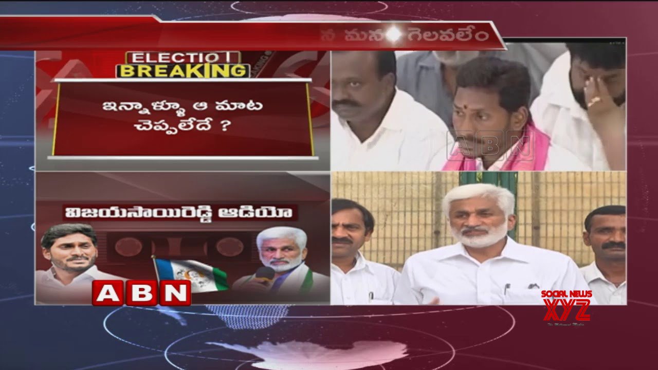 Tdp Leader Varla Ramaiah Face To Face Over Ycp Leader Vijaya Sai Reddy