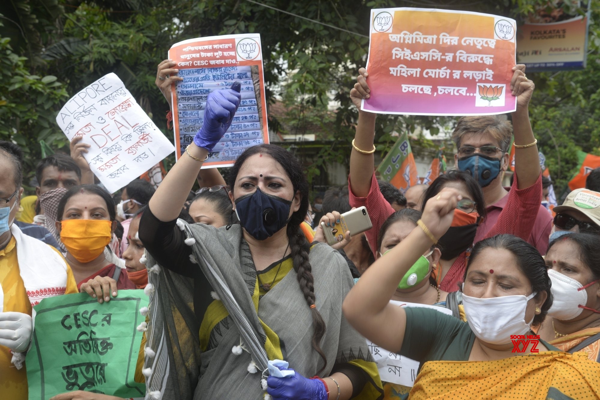 Kolkata Bjp Mahila Morcha Protests Against Inflated Power Bills