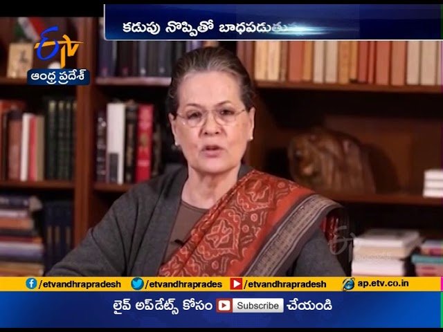 Sonia Gandhi Admitted To Ganga Ram Hospital Sources Video Social