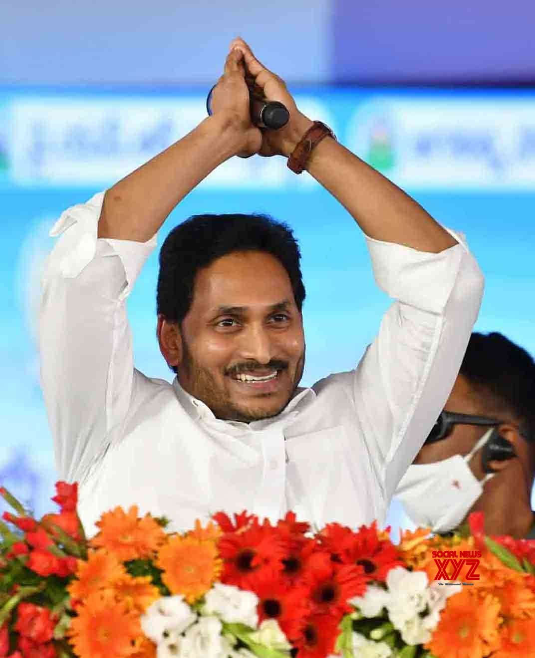 Vijayawada Andhra Cm Jagan Mohan Reddy Celebrates International Women