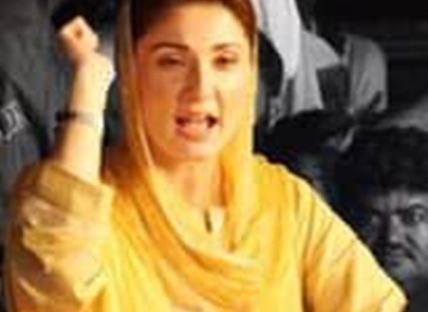 Maryam Nawaz Snipes At Chief Justice Of Pakistan Social News Xyz