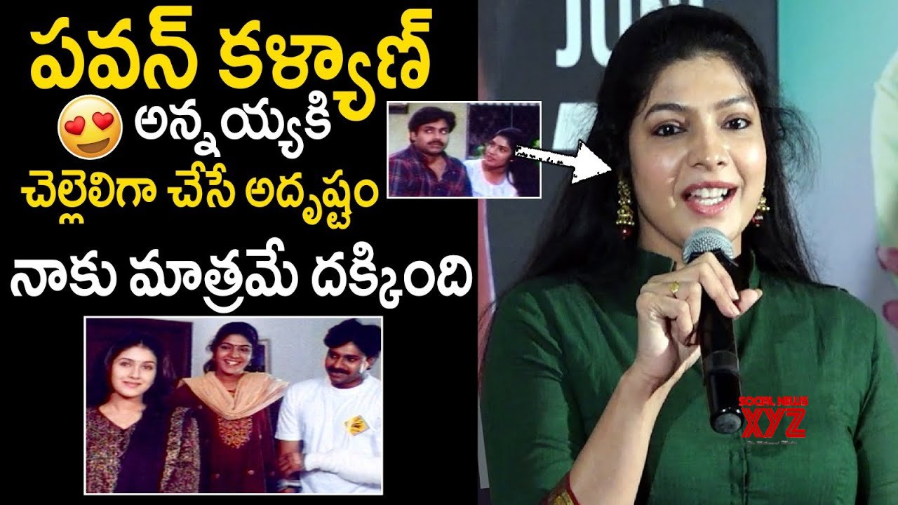 Filmy Time Actress Vasuki Speech Tholi Prema Re Release Trailer