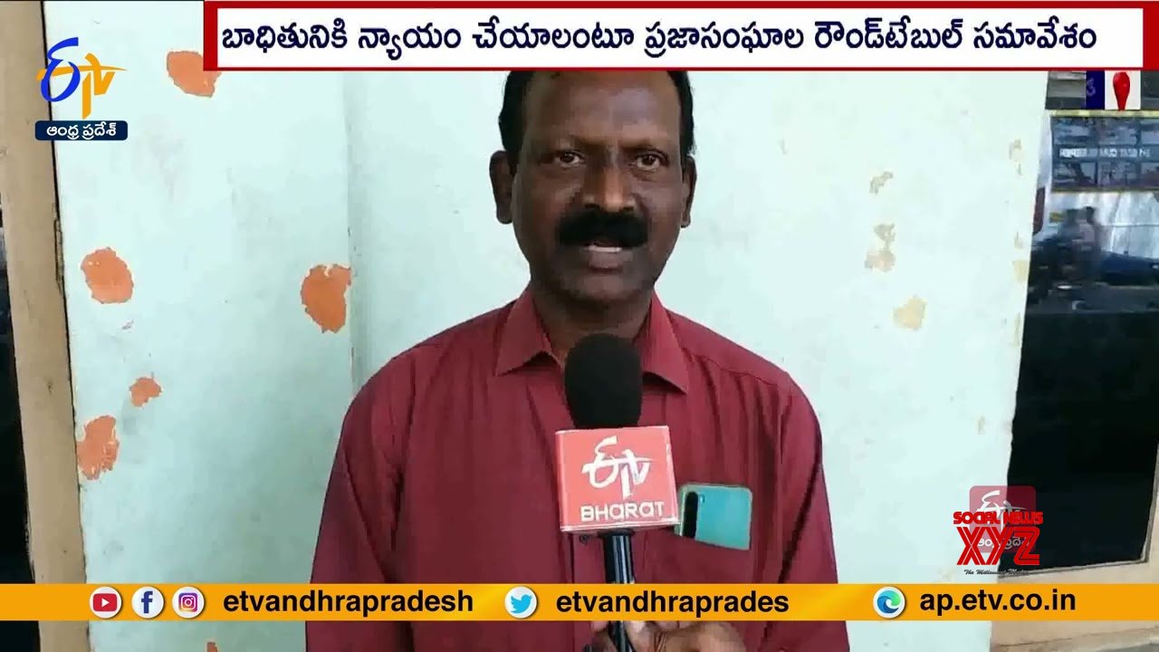 Land Grabbing Allegations On Bjp Leader Video Social News Xyz