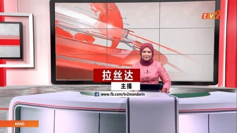 Video Tv2 Cipta Sejarah Penyampai Berita Mandarin Berbangsa Melayu