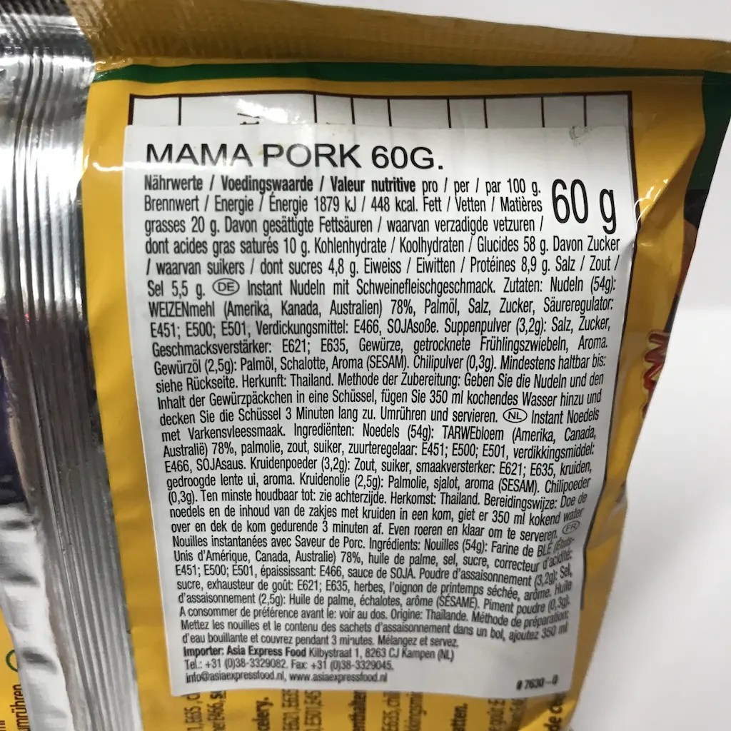 Mama Pork Flavour Instant Noodles 60g Wah Hing