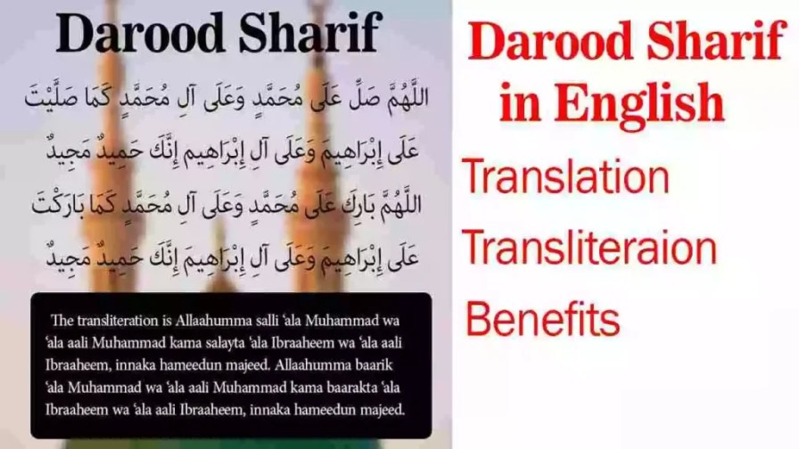 Darood Sharif In English Benefits And Translation