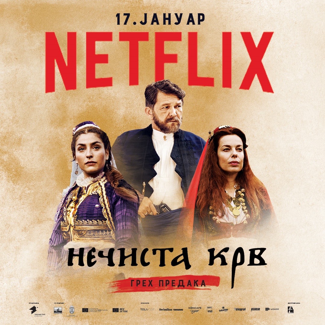 „nečista Krv“ Od 17 Januara Na Netflix U Youth Now