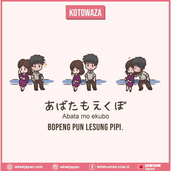 Kata Agape Dalam Bahasa Jepang