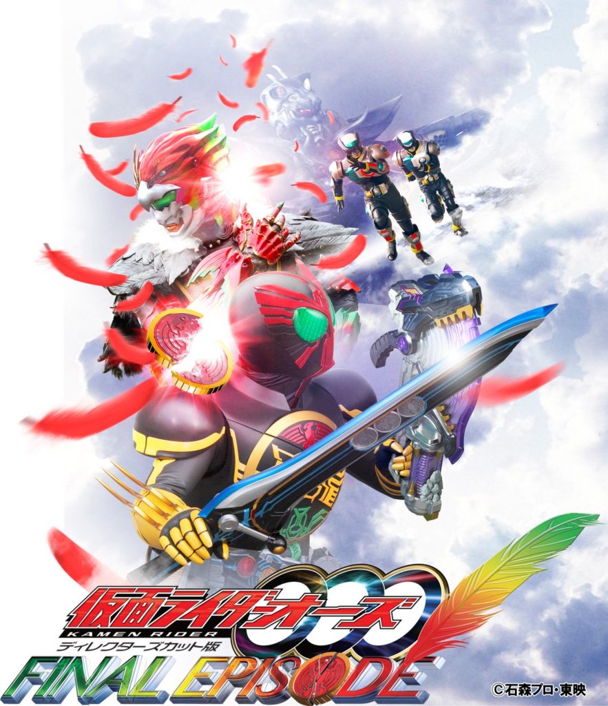 Kamen Rider Ooo Final Episode Dc Airing On Youtube The Tokusatsu Network