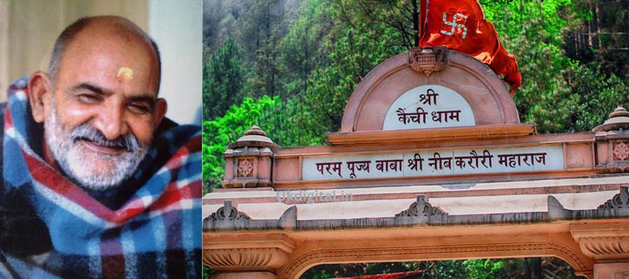 Kainchi Dham Neem Karoli Baba Ashram Nainital Uttarakhand