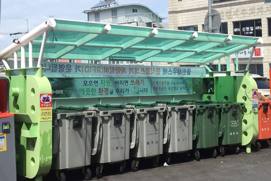 재활용 분리수거 쓰레기 배출방법 클린하우스 제도에 대해서 알아보자 Ft 제주도 클린하우스 제도