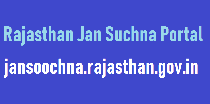 Jan Suchna Portal 2023 Rajasthan जन सूचना 56 Scheme List