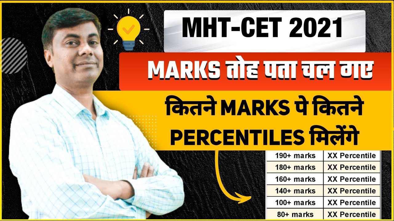 My Mht Cet Score And Reality Of Marks Vs Percentile In Mht Cet And Jee