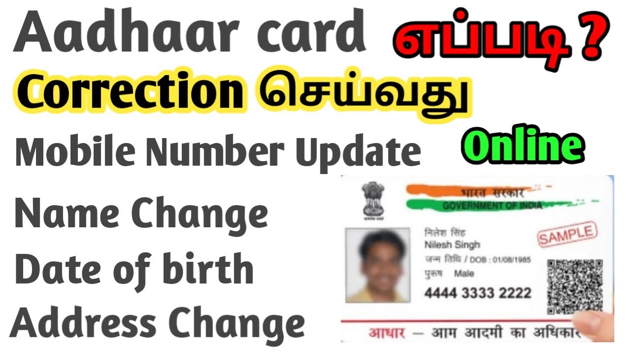 Aadhaar Card Correction Online 2022 23 Aadhar Card Name Dob Husband