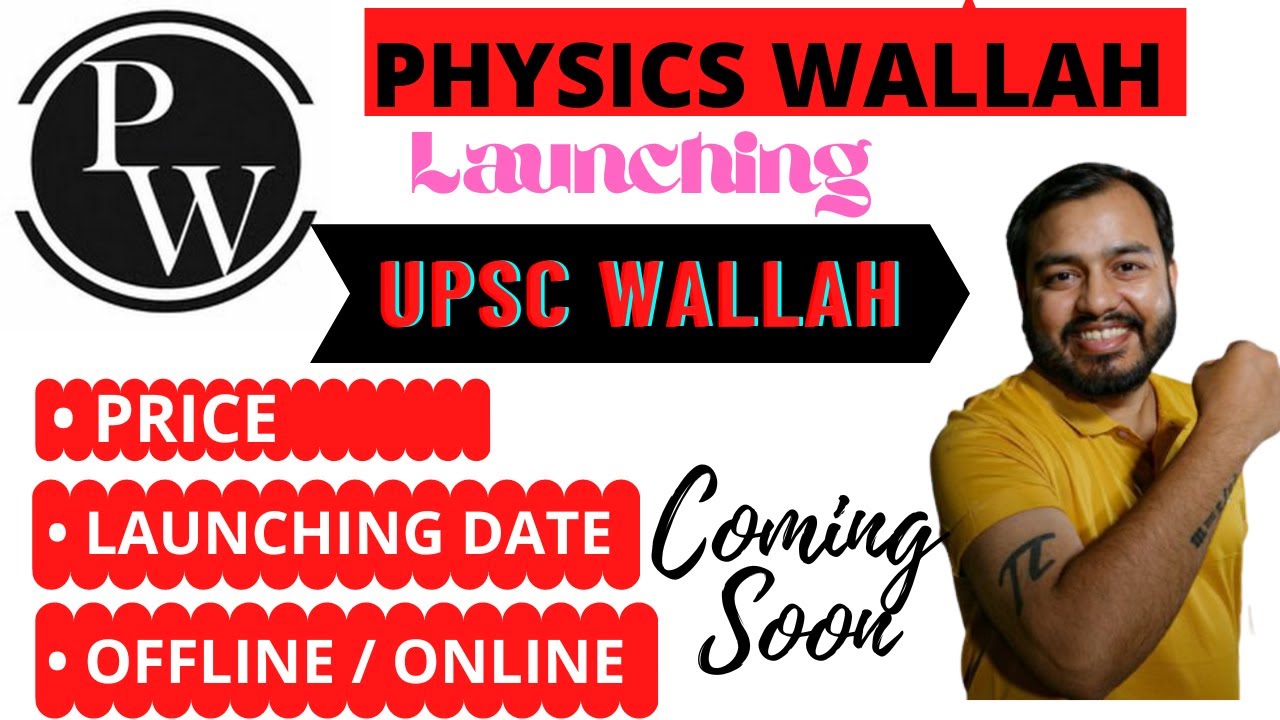 Physics Wallah Upsc Batch Full Details Pw Upsc Batch Pw Upsc Otosection