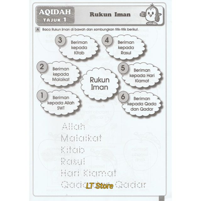 Rukun Islam Interactive Activity For Prasekolah Tahun Live 46 Off