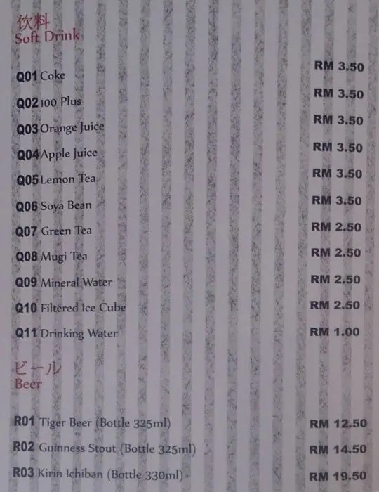 Warakuya Sri Petaling Menu åŒä¹ å±‹warakuya Garden Sri Petaling