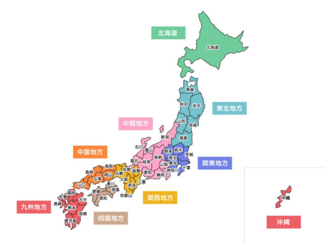 47都道府県名一覧★県庁所在地一覧★県番号一覧 大日本観光新聞