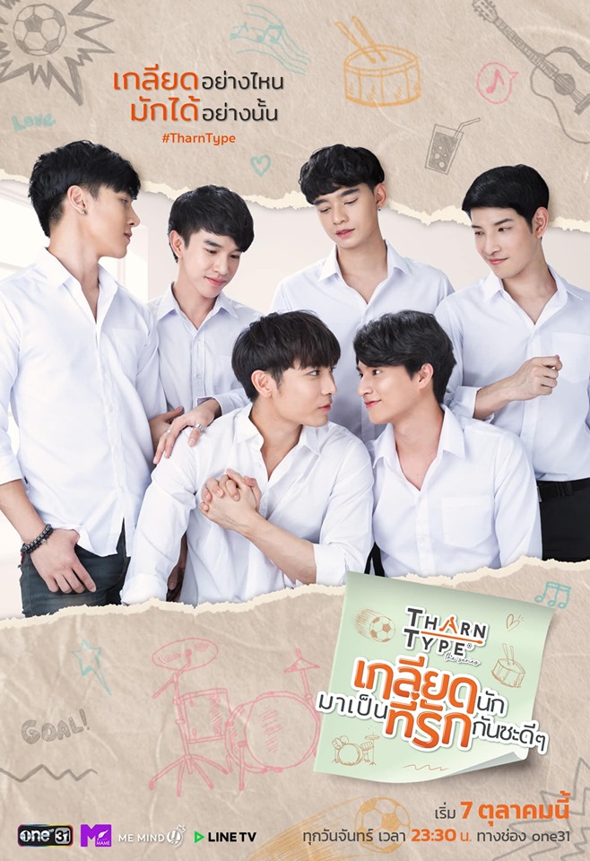 15 Top Rated Thai Bl Series The Bliss Of Asia