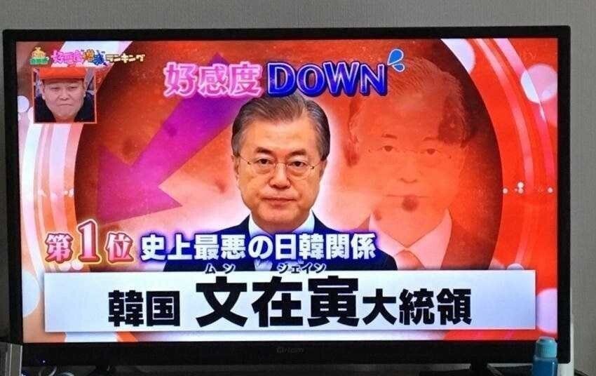 【韓国の反応】文在寅大統領の新年のあいさつ、日本語が除外され中国語がトップにww リア速press海外部 海外のリアクション