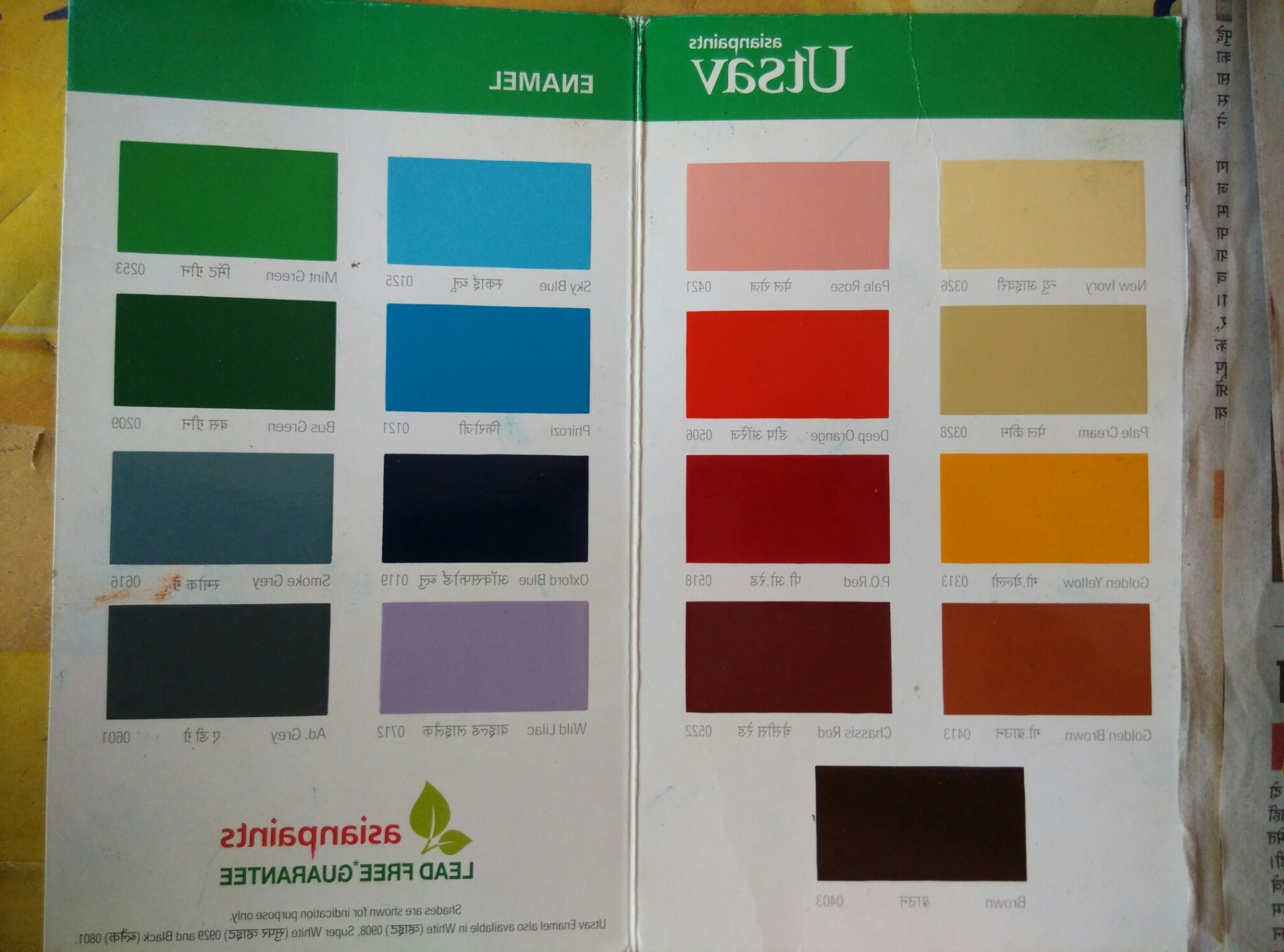 Asian Paints Exterior Colour Shade Card 2021 Asian Paints Exterior