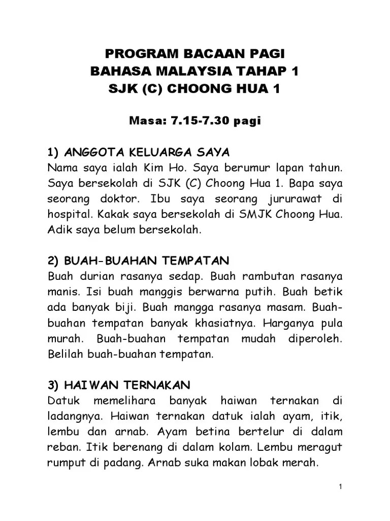 Petikan Bacaan Bahasa Melayu Tahun 1 Bahasa Melayu Ta