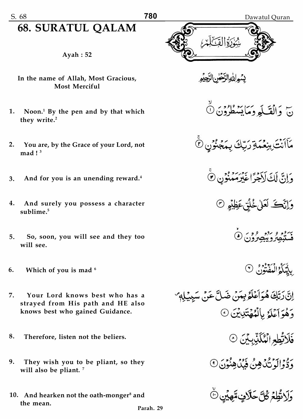 Surah Al Bayyinah Rumi