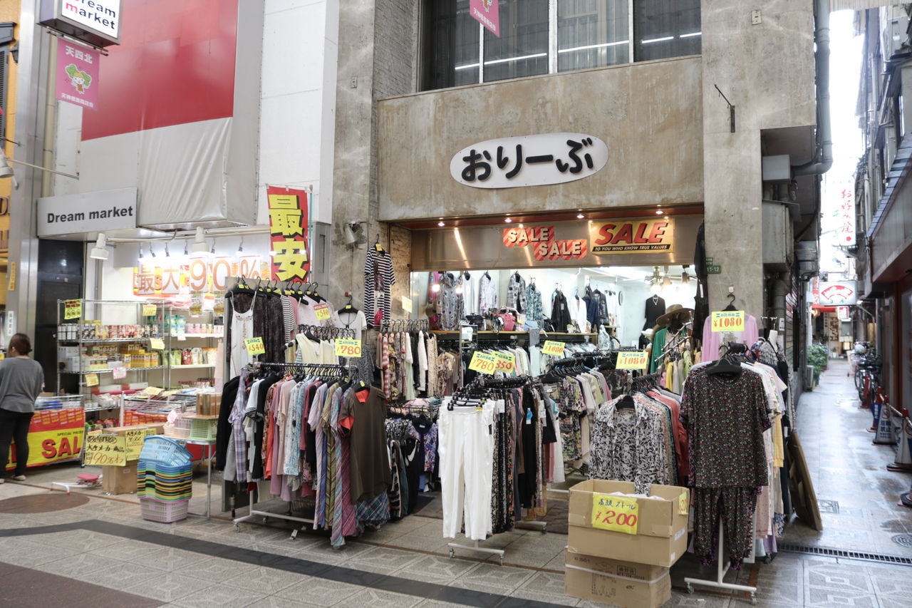 天神橋筋4丁目北商店街に「天神橋 まぐろや」ってマグロ専門店ができるみたい。6月20日オープン予定 大阪つーしん