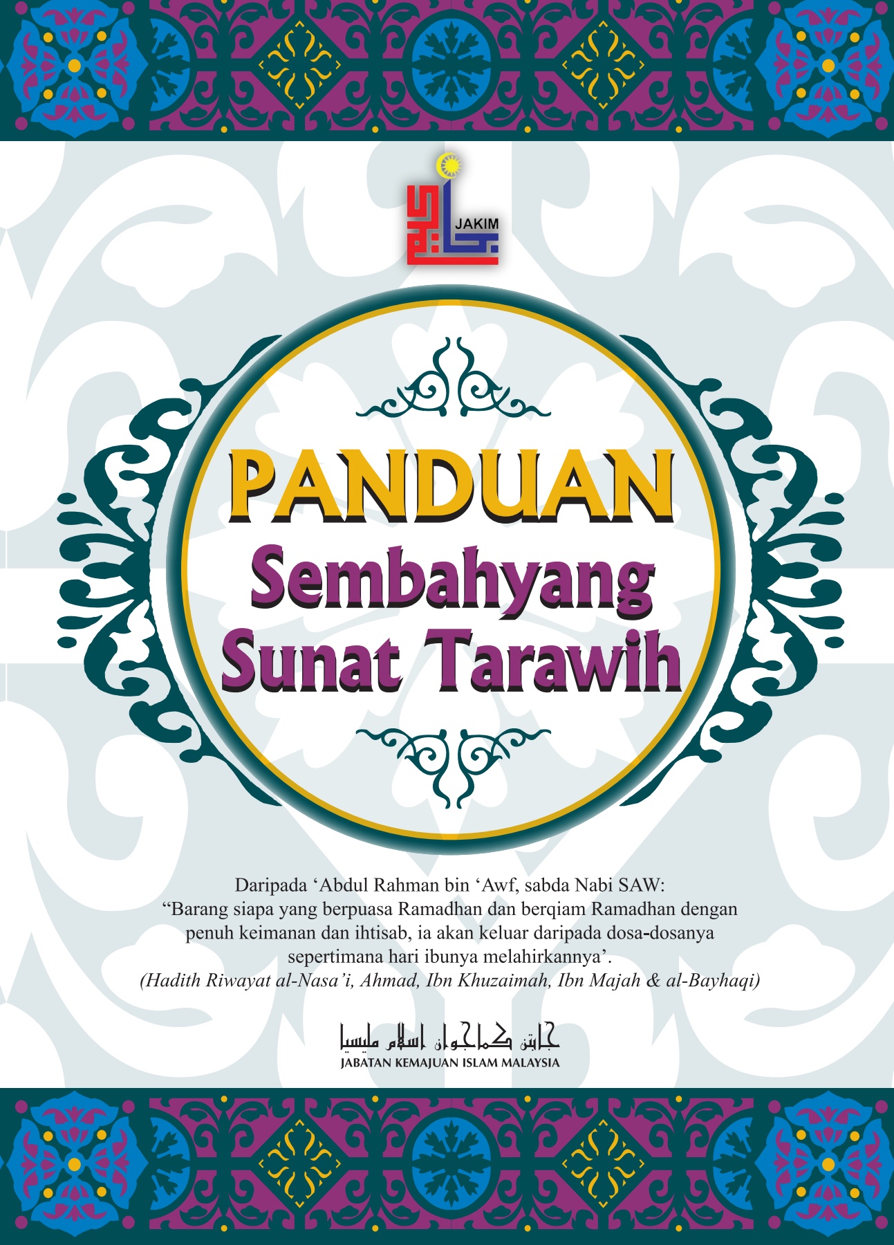 Bacaan Selawat Solat Tarawih 8 Rakaat Solat Tarawih Panduan Lengkap