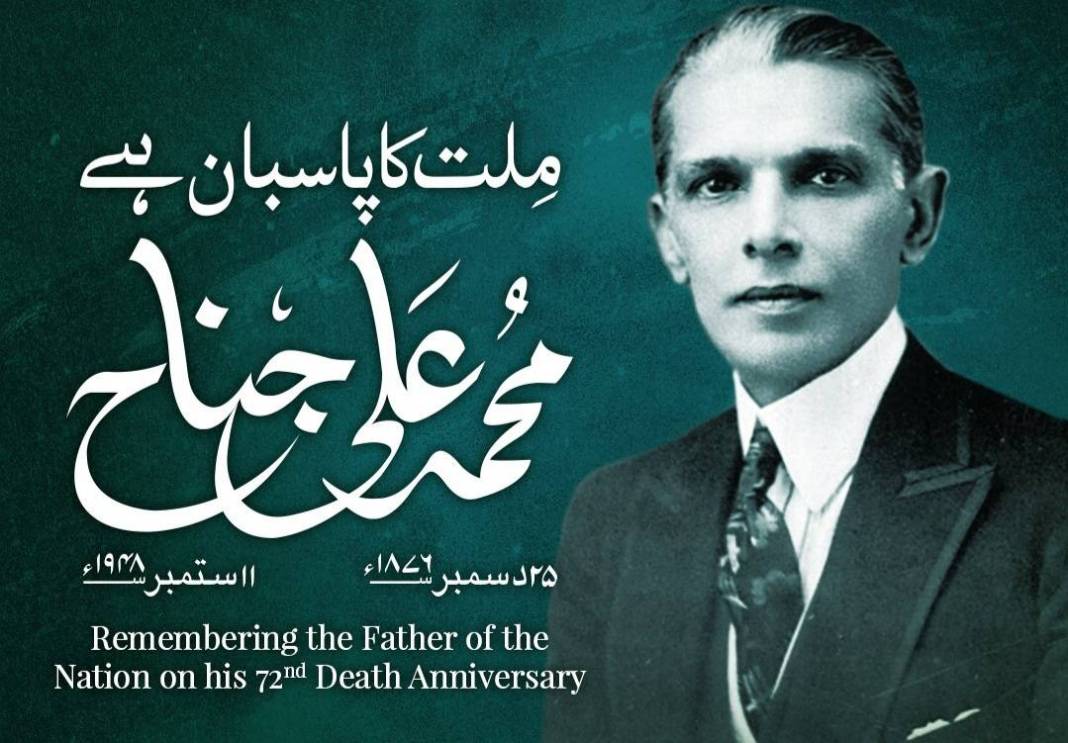 The Day Of Quaid E Azam Muhammad Ali Jinnah Death Anniversary Life In