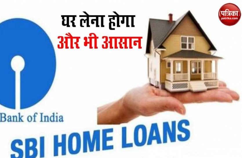 View Home Loan Interest Rates Sbi Bank Home