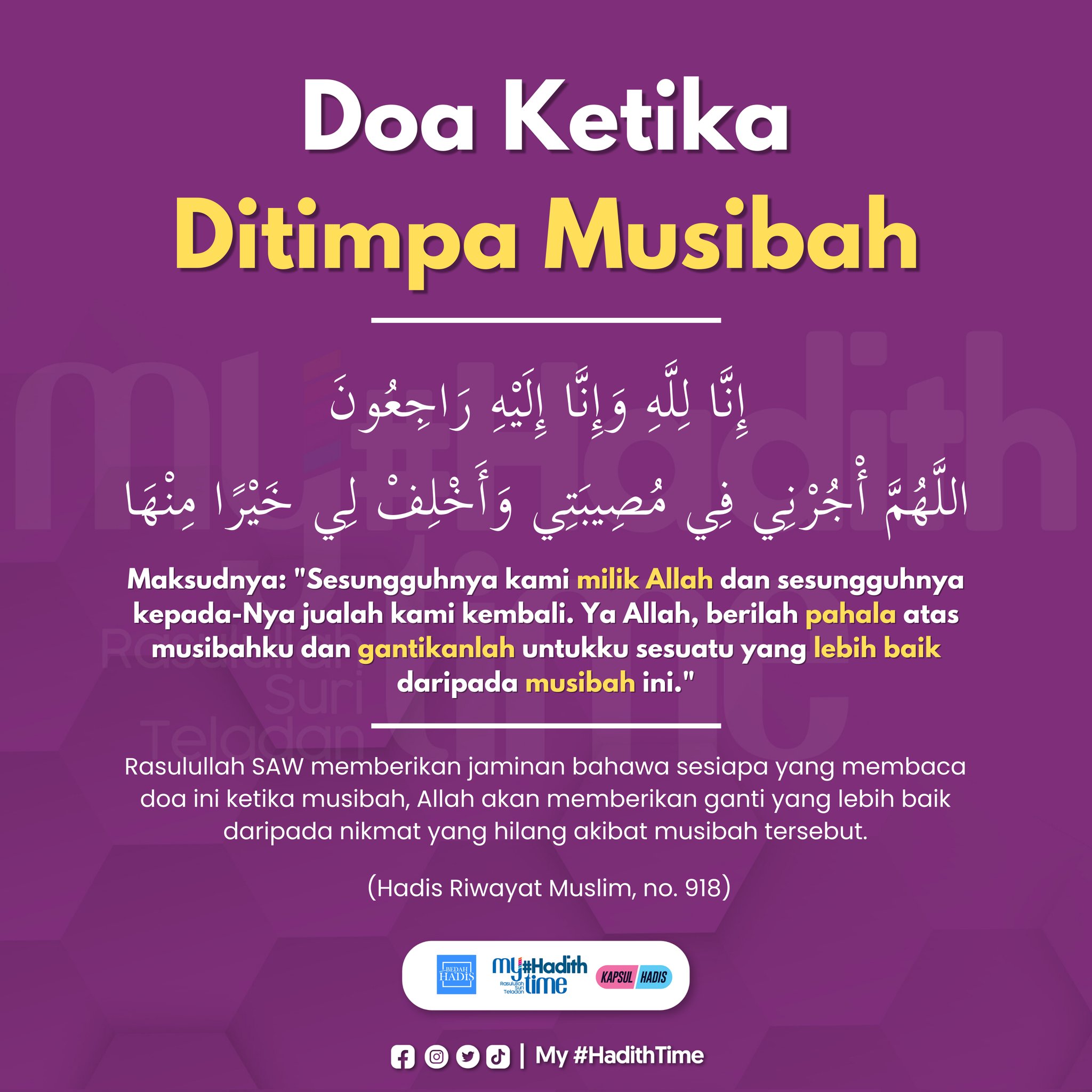 Doa Musibah Ummu Salamah Permis Umt Doa Ditimpa Musibah Dari Ummu