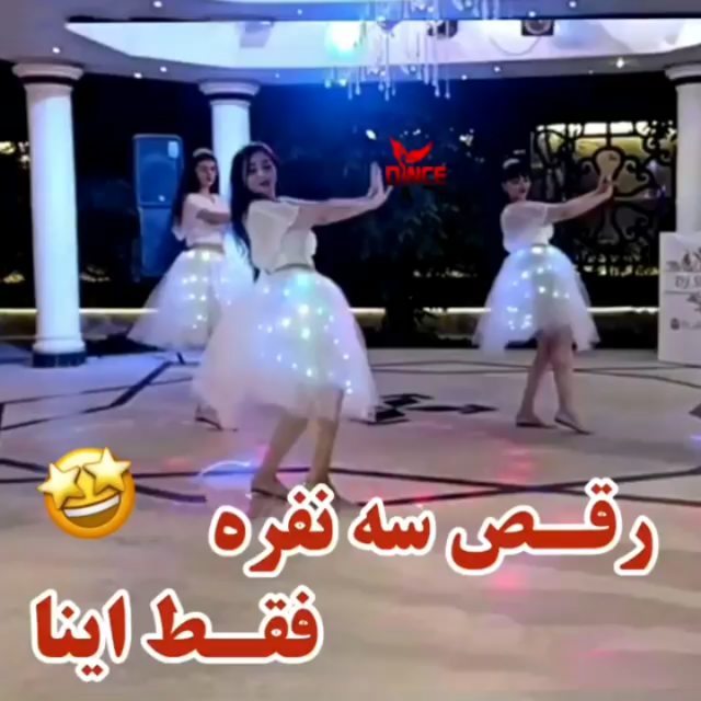 رقص با آهنگ گل عشق رضا بهرام Ø¯Ø§Ù†Ù„ÙˆØ¯ Ø¢Ù‡Ù†Ú¯ Ø±Ø¶Ø§ Ø¨Ù‡Ø±Ø§Ù