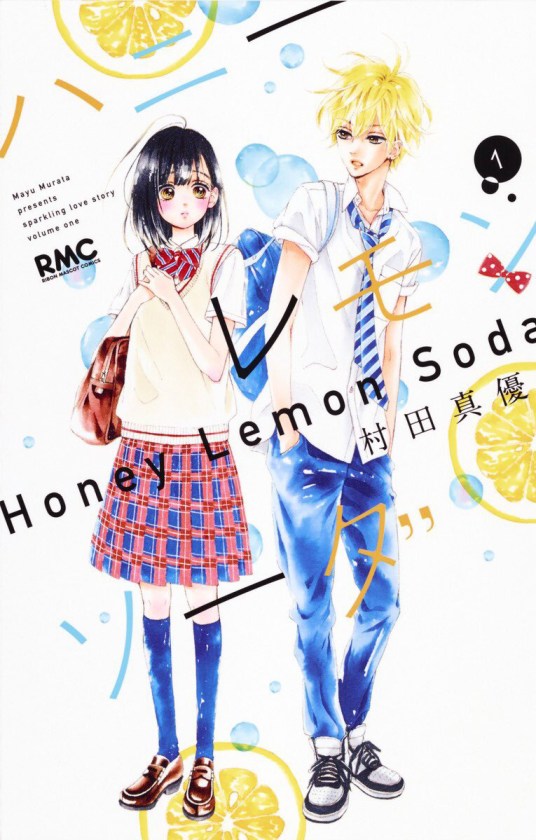 Trailer Do Filme Live Action Honey Lemon Soda Revela Data De Estreia