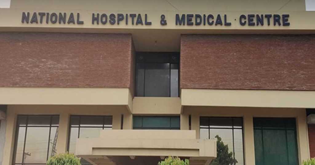 8 Most Searched And Best Hospitals In Lahore