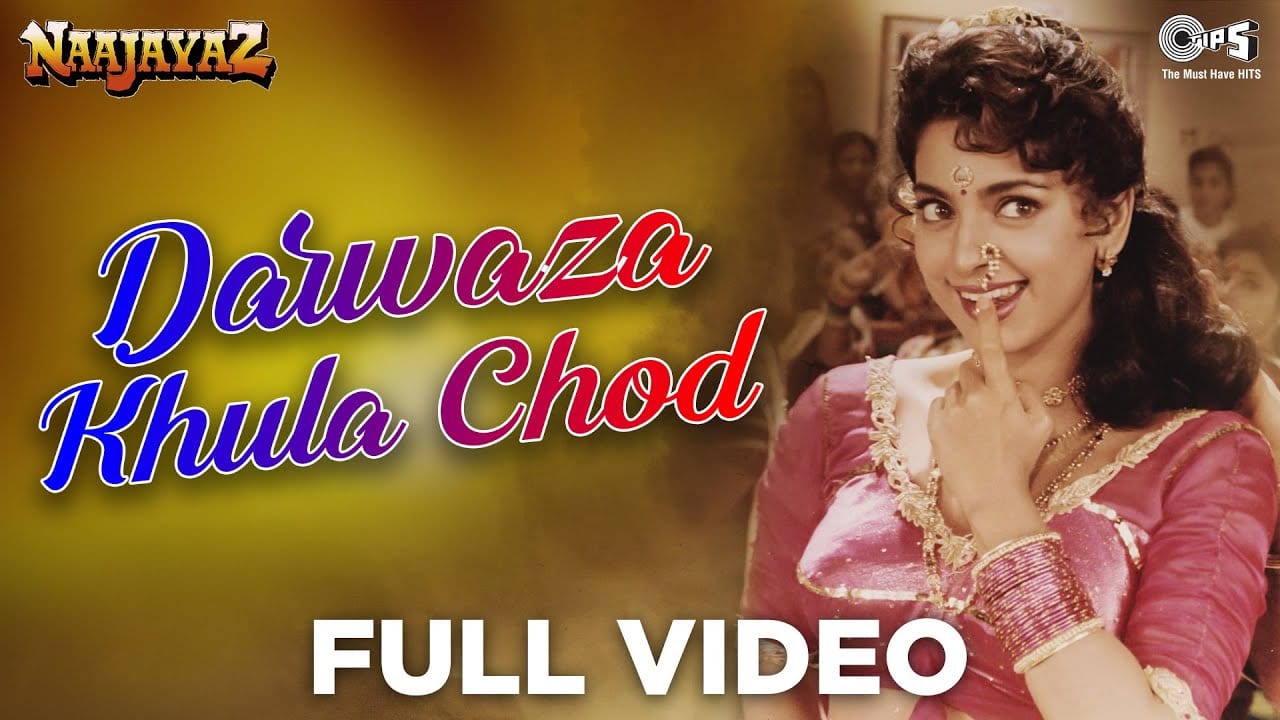 Darwaza Khula Chhod Lyrics Naajayaz Alka Yagnik Lyricsbogie