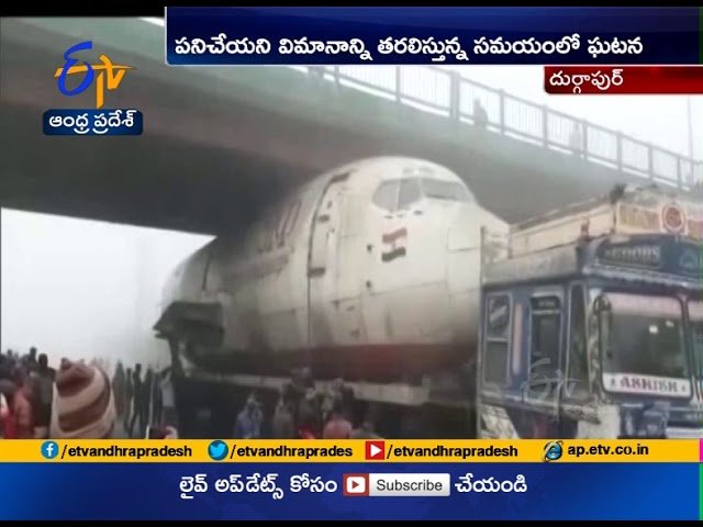 Truck Carrying Abandoned India Post Aircraft Gets Stuck Under Bridge