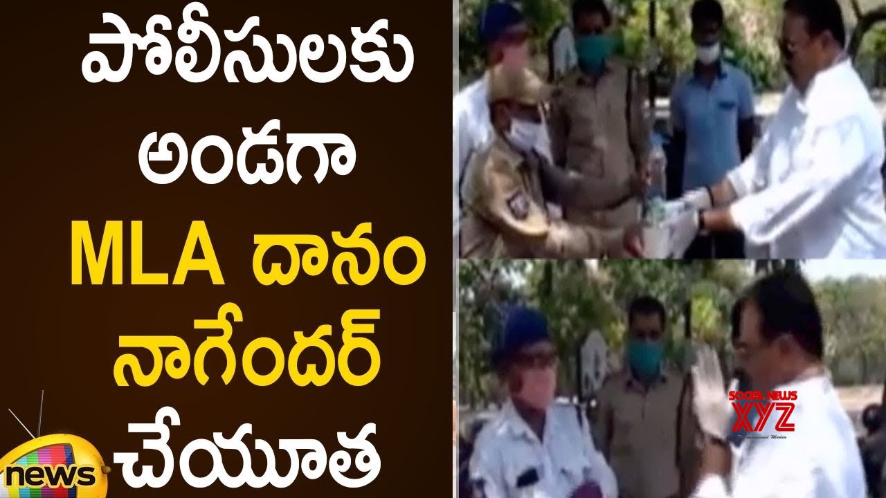 Trs Mla Danam Nagender Supports Telangana Police Video Social News Xyz