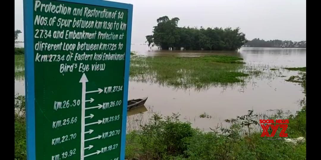 Supaul Bihars Flood Affected Supaul District Gallery Social News Xyz