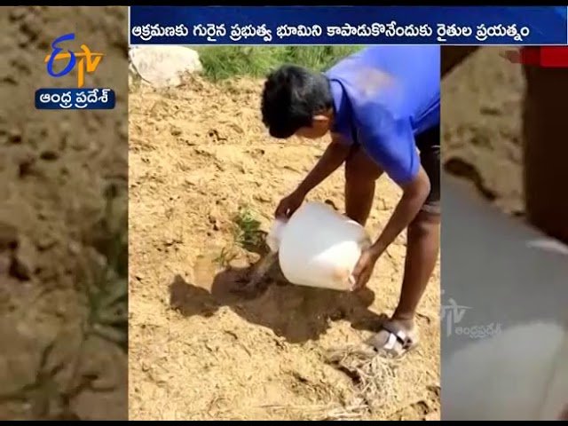 Land Grabbing And Encroachment In Chittor District Watch Live Visuals