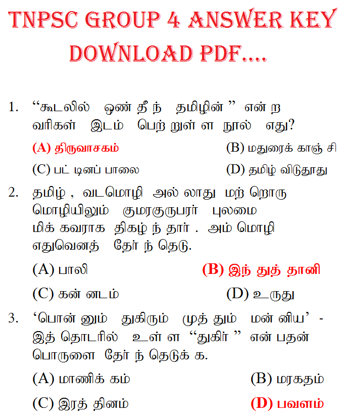 Winmeen Blogs Tnpsc Group 4 Answer Key 2018 Exam Question Paper Updated