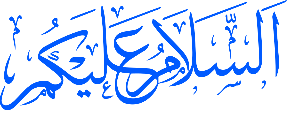 Wassalamualaikum Warahmatullahi Wabarakatuh Arab Png Calligraphy