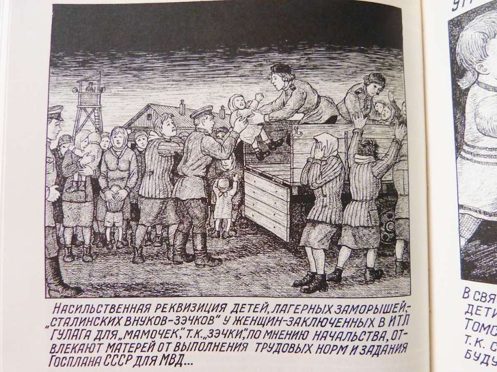 Drawings From The Gulag Ink Drawings Of The Soviet Gulags Horrors