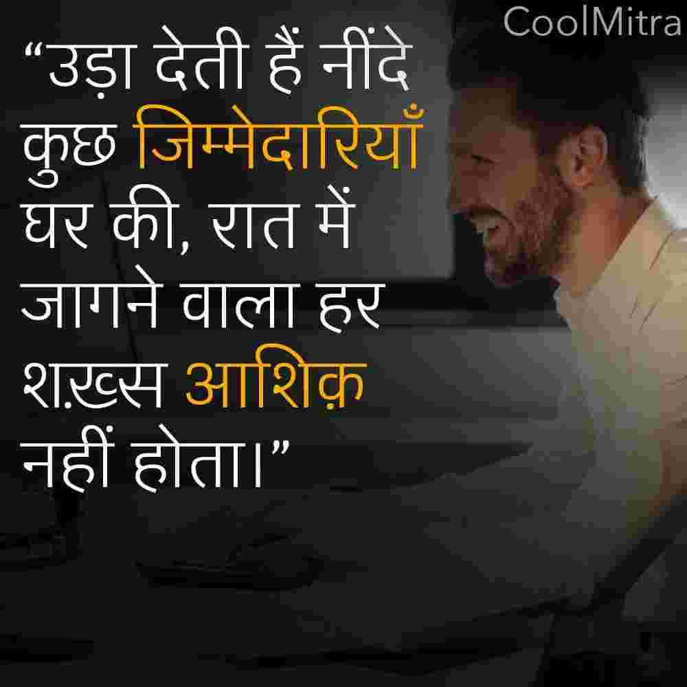 20 Happiness Motivational Quotes In Hindi 2022 Pangkalan